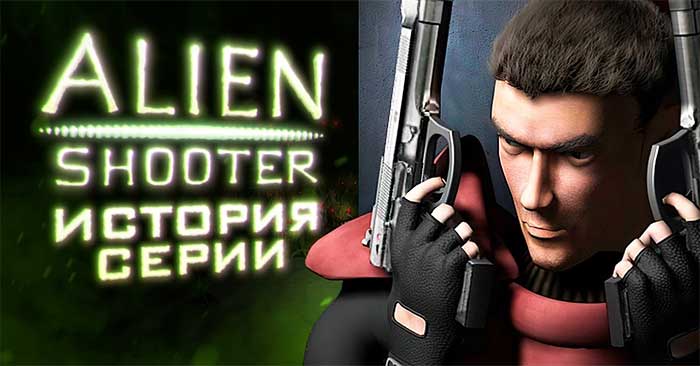 Review game Alien Shooter - Invasion: Thợ săn Alien - GameVui.vn